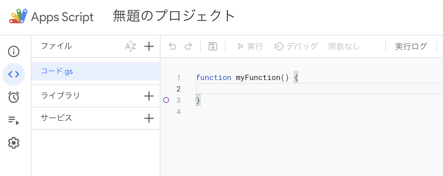 【GAS】Googleフォームに回答されたらChatworkに通知する – Manabi Corp. Eng.