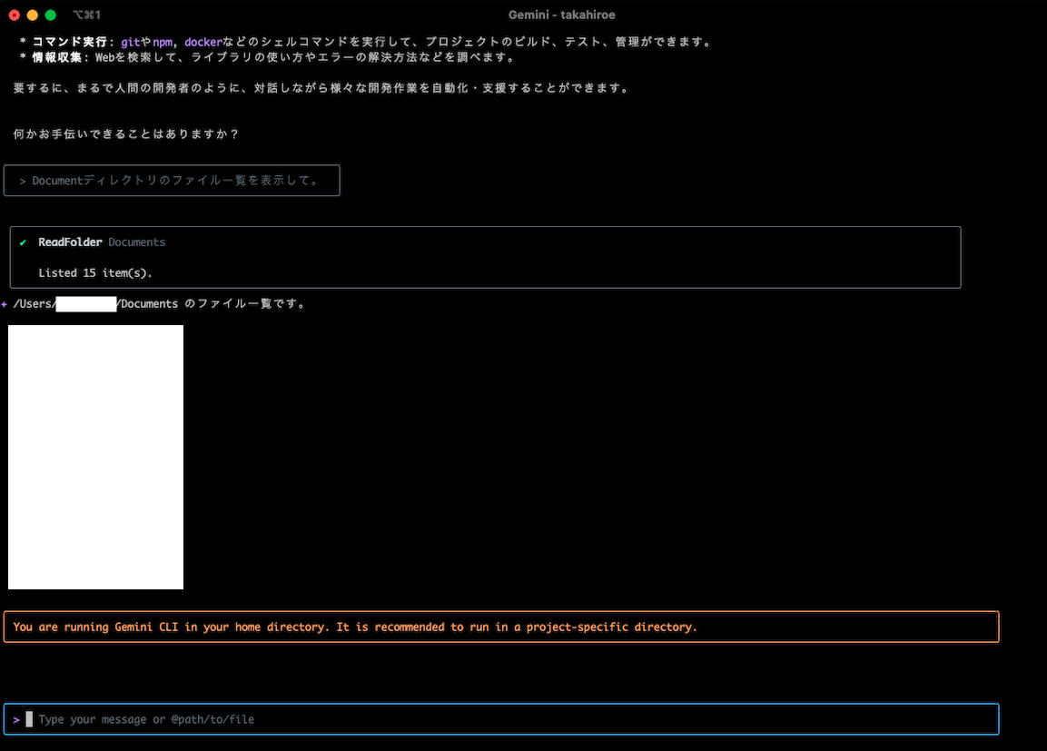 Gemini CLIを使ってみた。導入とVSCodeでの実行まで – Manabi Corp. Eng.