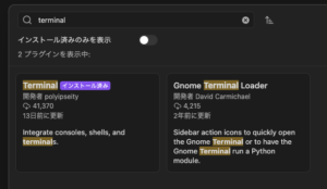 ObsidianでGemini CLIを使ってみる – Manabi Corp. Eng.